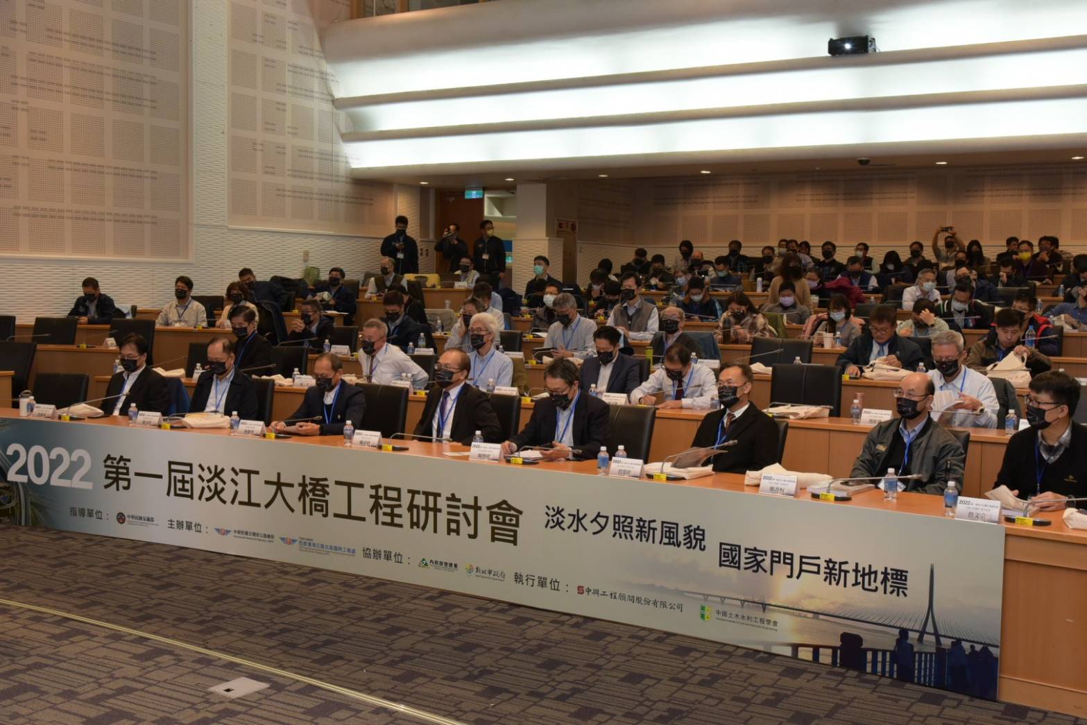第一屆淡江大橋工程研討會圓滿成功