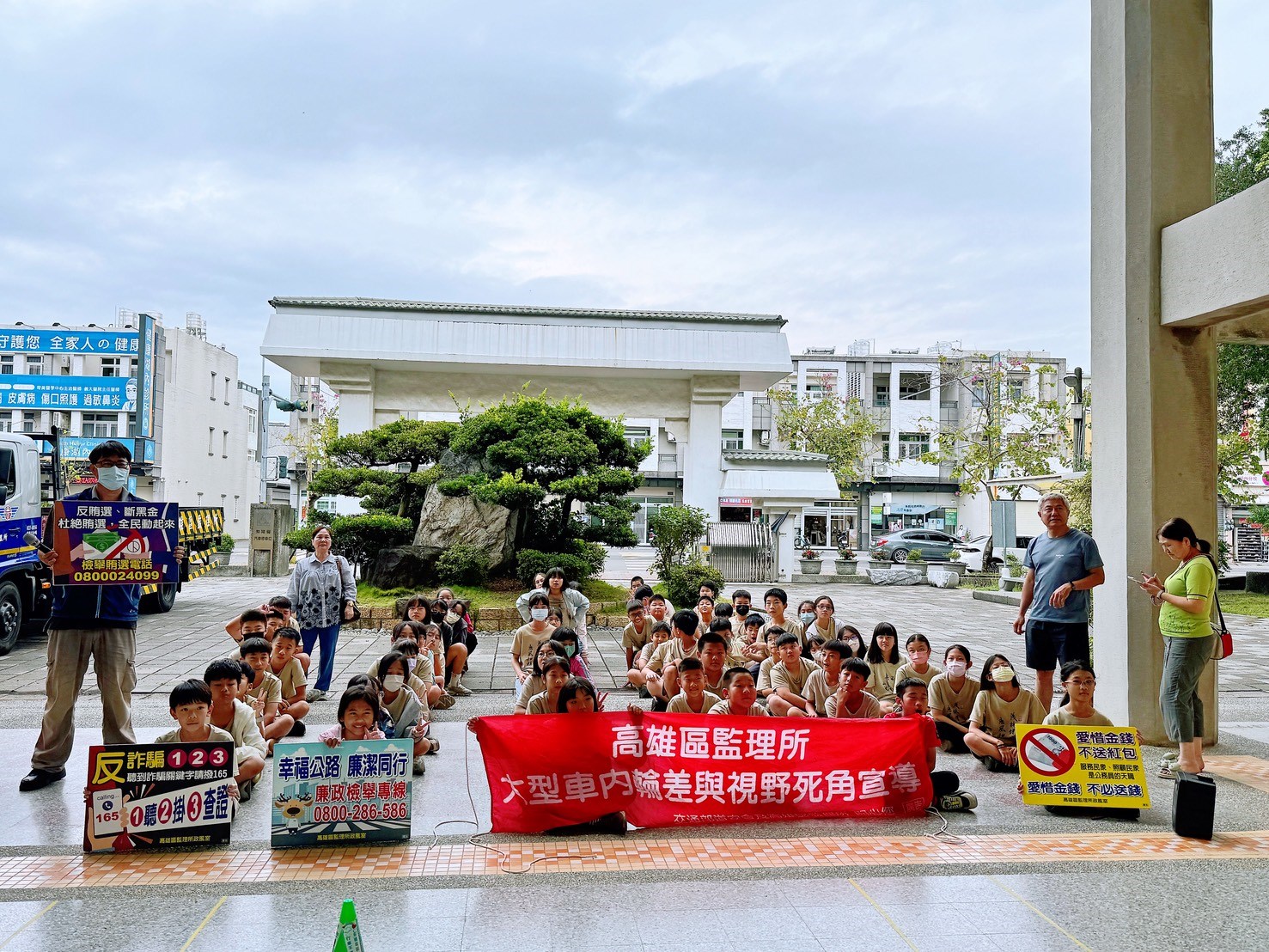 「誠信交通齊宣導 清廉觀念不落跑」 高雄區監理所前往明宗國小辦理校園交通安全暨誠信反貪宣導活動
