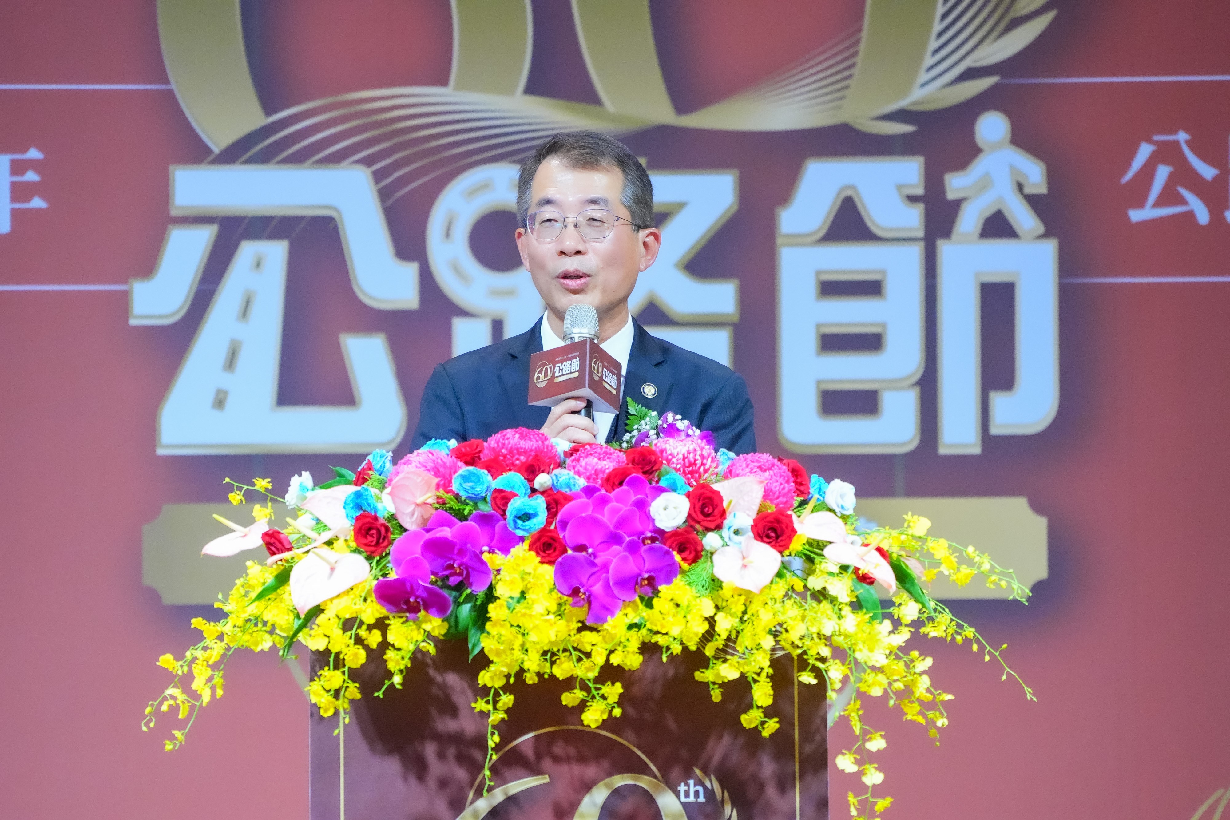 公路界齊聚公路節60週年慶祝活動 交通部長親臨祝賀表揚公路界傑出人士