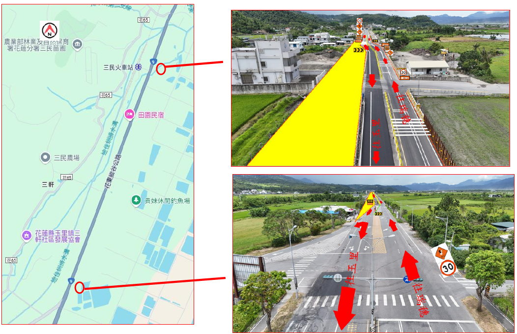 台9線266K+614~268K+735台9線施工交維改道通知