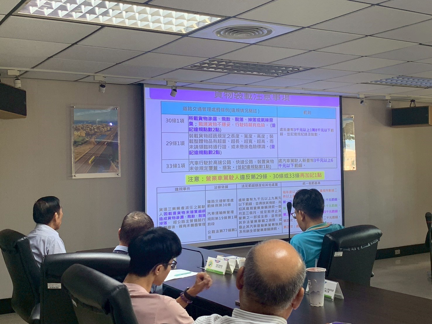 行前確實檢查貨物裝載與綑綁情形 高雄區監理所籲請貨運業者共同守護行車安全