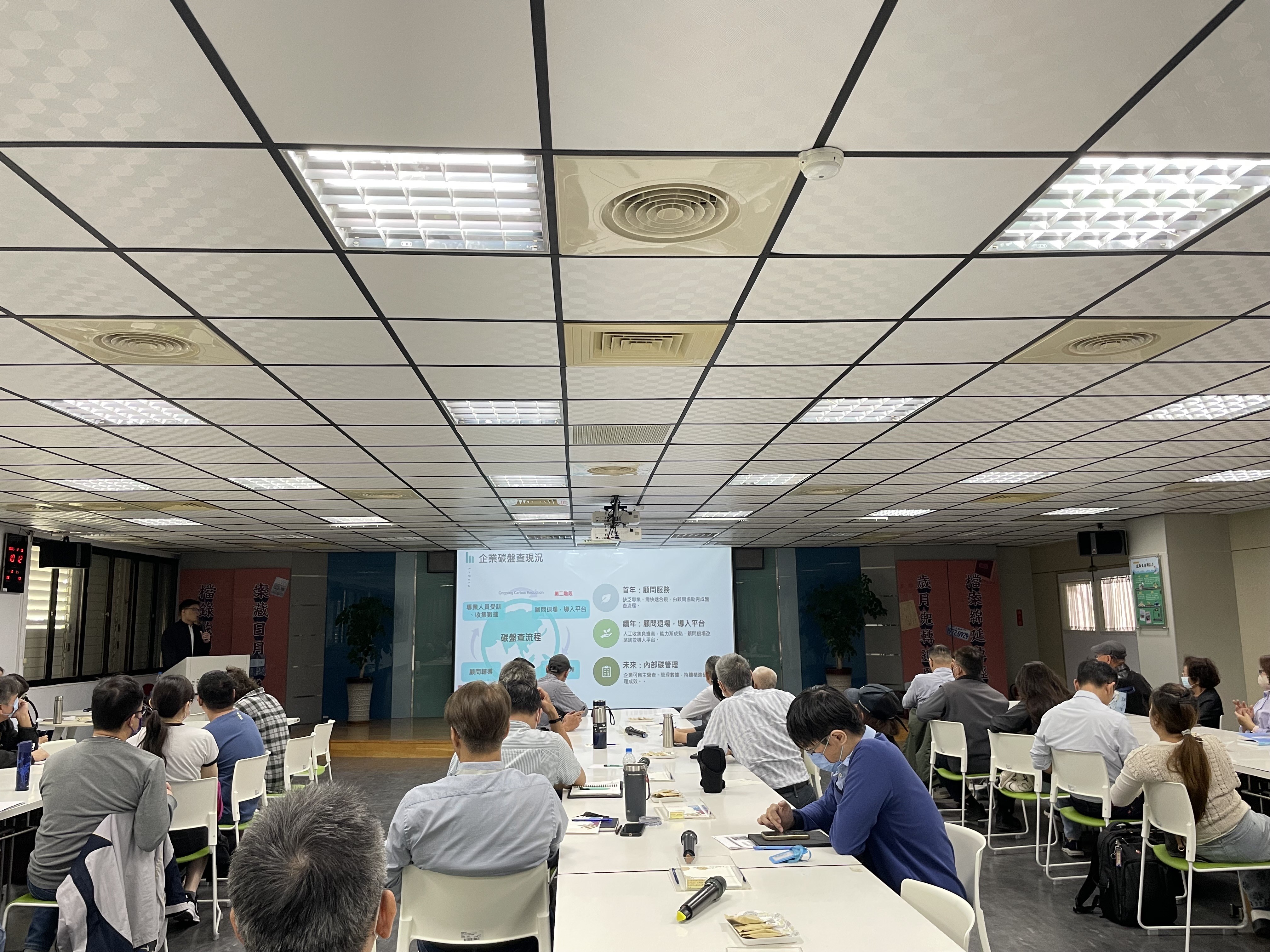 展現「永續治理」決心 高雄區監理所主動進行碳盤查