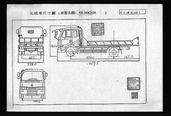 SHMK-2-4