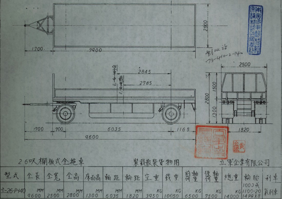 26-P-140