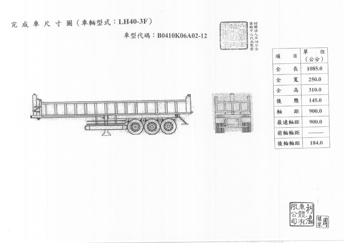 LH40-3F