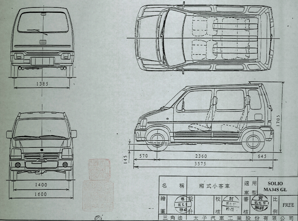鈴木SOLIO MA34S GL-2