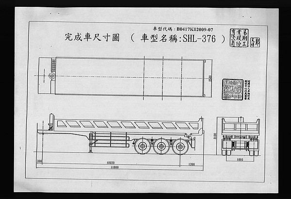 SHL-4-11