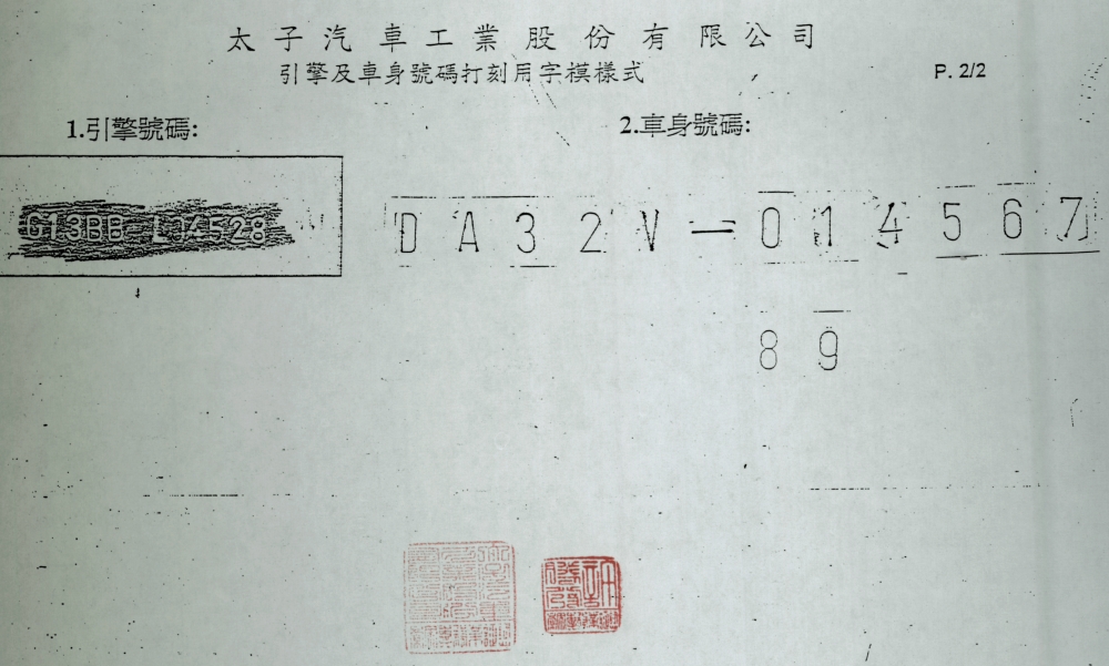 鈴木da32v 4a4 4at 4a5 4a7引擎車身碼 4